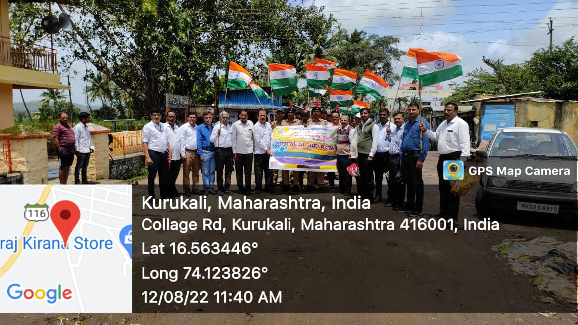 Bhogawati Mahavidyalaya – NAAC Accredited with "A" Grade